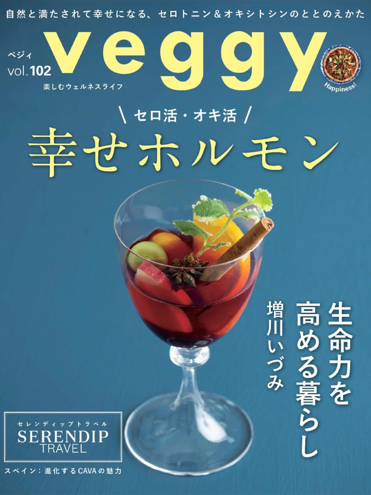 De-glu（デグル）｜グルテン分解乳酸菌サプリメント | De-glu